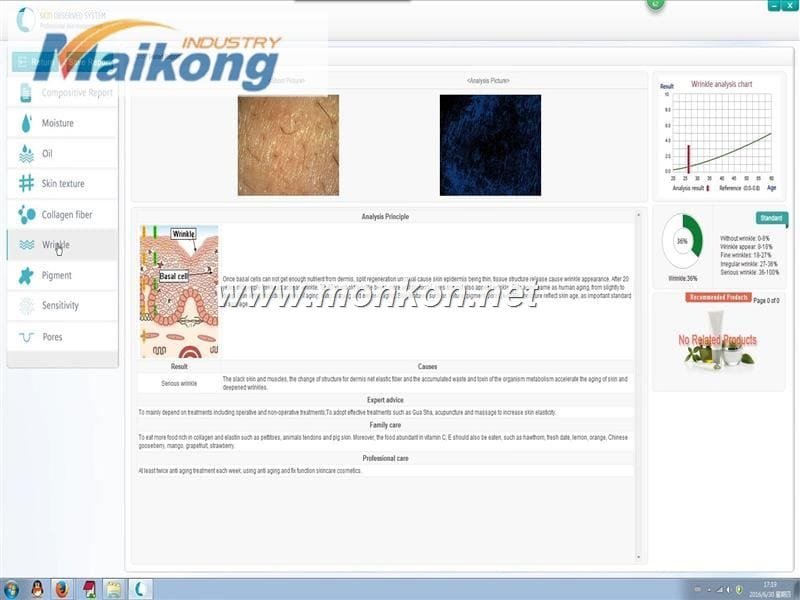 skin moisture analyzer